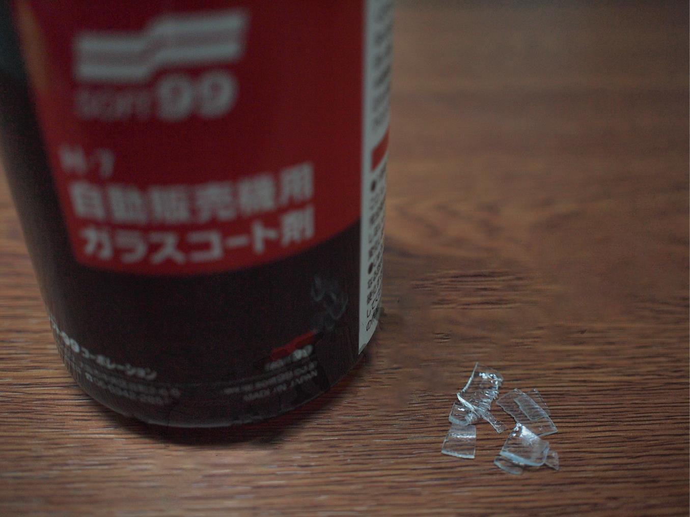 SOFT99 H-7 (200ML) Ceramic Coating- 10084 - Premium Car Care