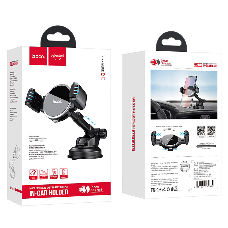 HOCO Car holder “S12 Lite” Dashboard Suction Base - Premium Car Care